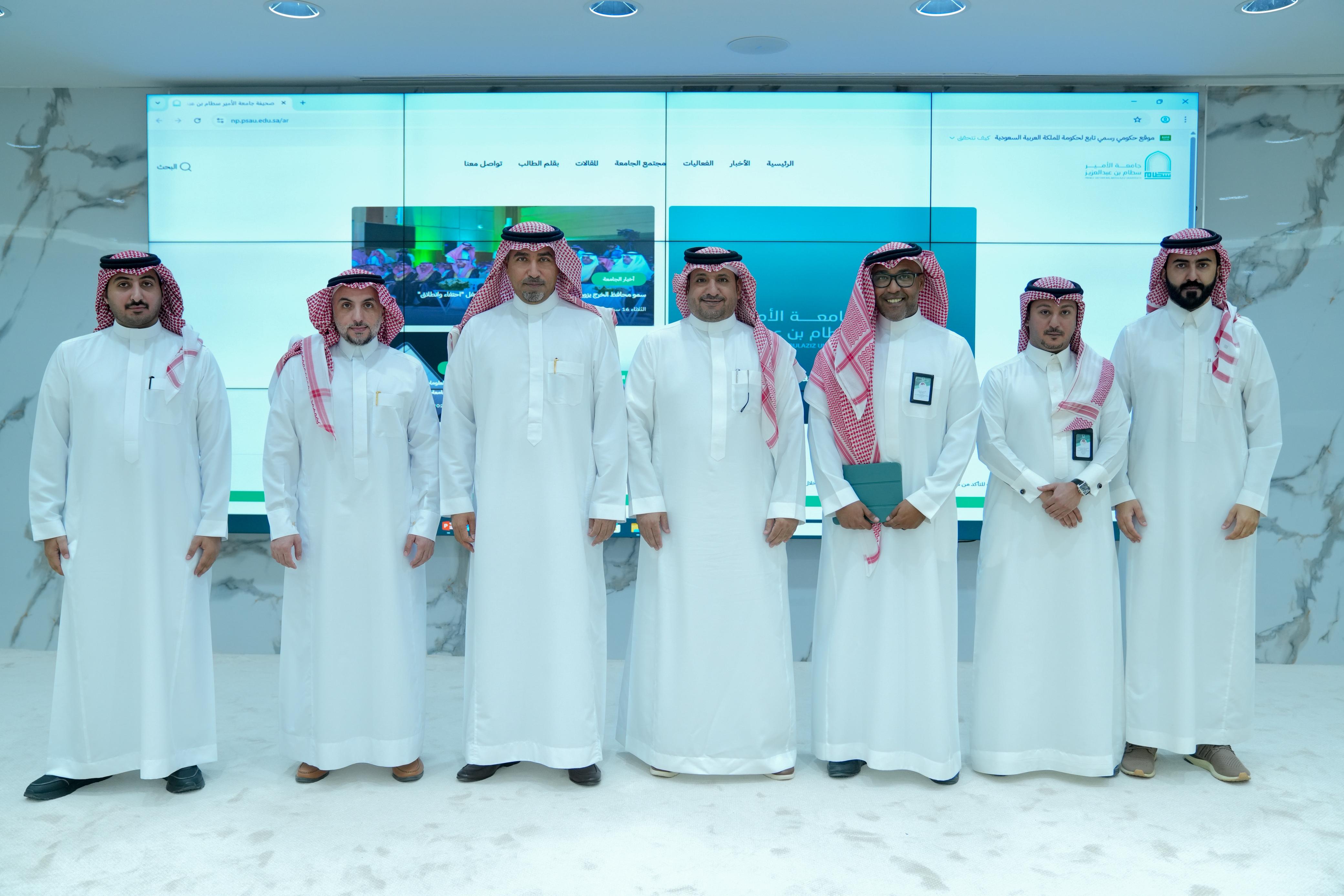 Prince Sattam Bin Abdulaziz University Launches Its New Website with ...